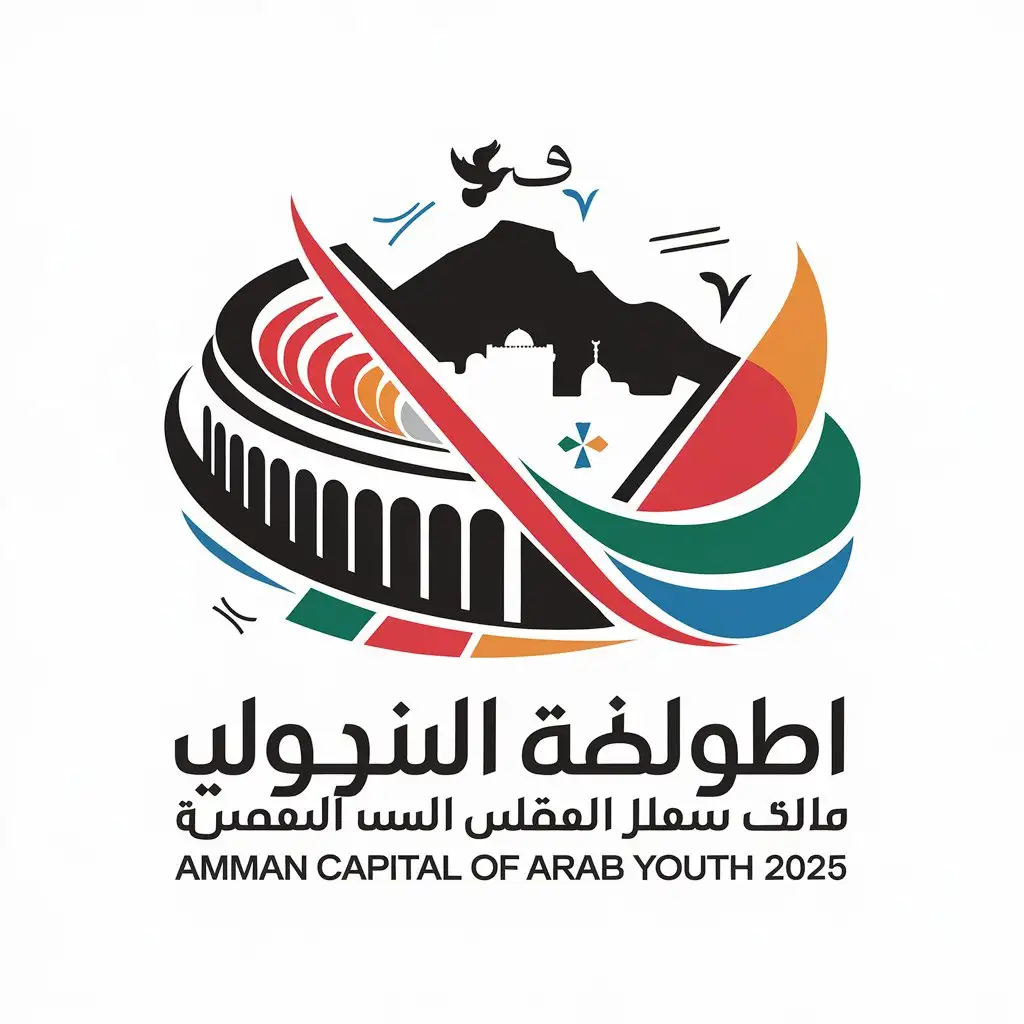 Design Amman Logo
